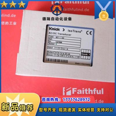 Knick 621-1 A2 科伲可全新信号变送模块 AC议价