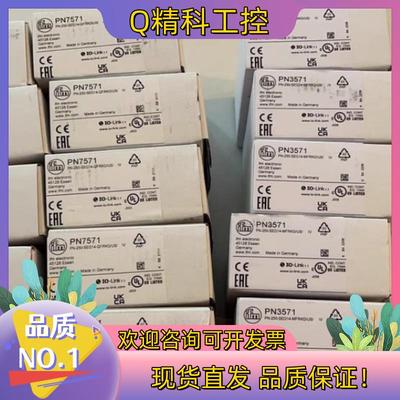 现货IFM PN3594 PN3571 PN3597 易福门 压