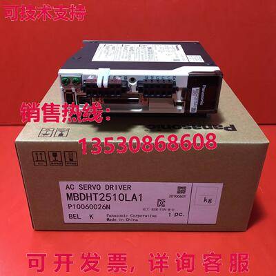 供应原装MBDHT2510LA1交流伺服驱动器