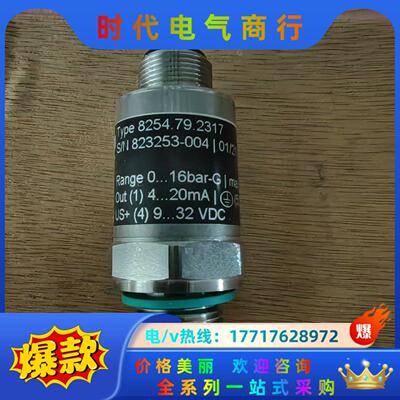 Trafag   压力传感器8254.79.2317议价