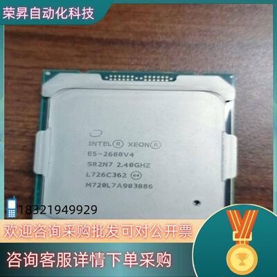 现货E5-2680V4