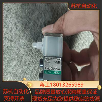 CKD原装正品AMGZ0-X0570D-U议价