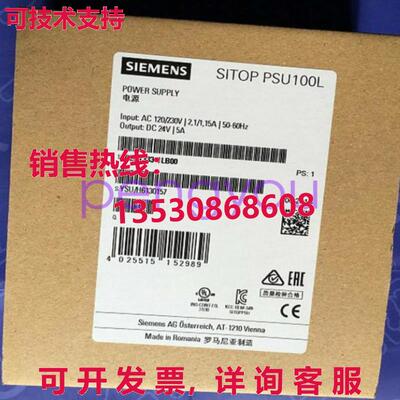 Siemens 6EP1333-1LB00 6EP13331LB00库存现货