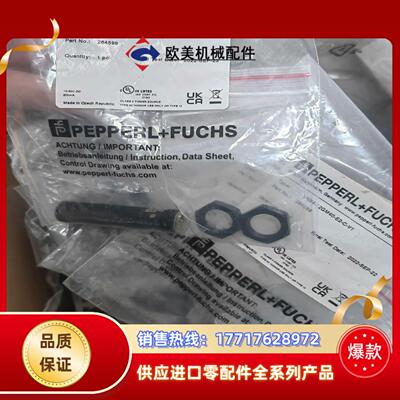 倍加福264599 NRB4-12GM40-E2-C-V1原议价