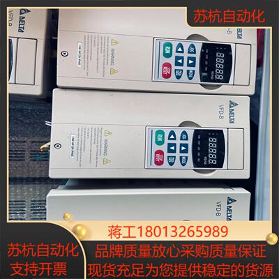 VFD037B23A台达B系列变频器2000hz