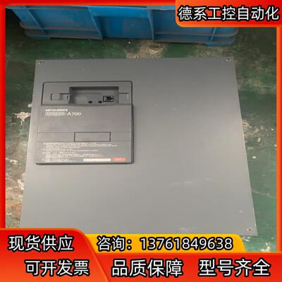 变频器30kwA700系列 FR-A740-30K