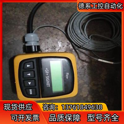 GF传感器 Signet FIow LR92369