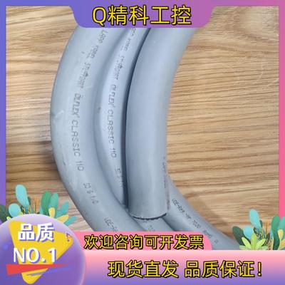 现货LAPP高柔多芯电缆