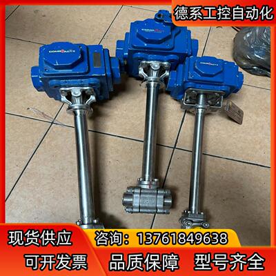 Habonim C30 SR-2C MET