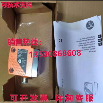 供应原装IFM O1D108 传感器