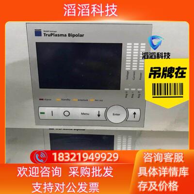 现货truplasma霍廷格10KW射频电源4010