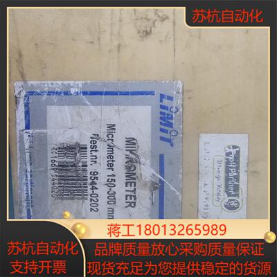 Mikrometer管道测径尺150-300mm全新