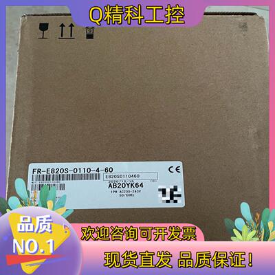现货FR-E820S-0110-4-60  变频器 全新原装