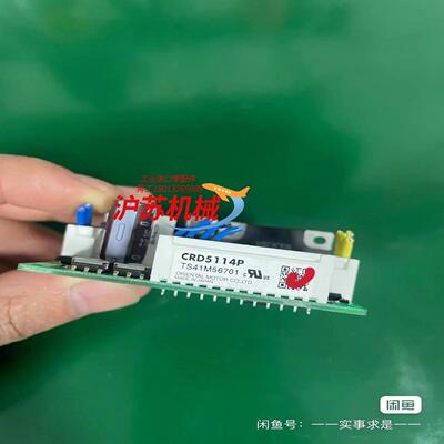 东方步进驱动器CRD5114P