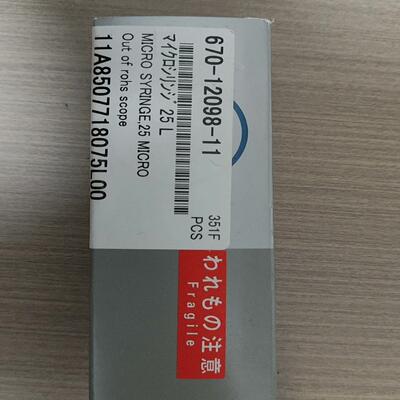 岛津670-12098-11哈密尔顿25ul微量进样针