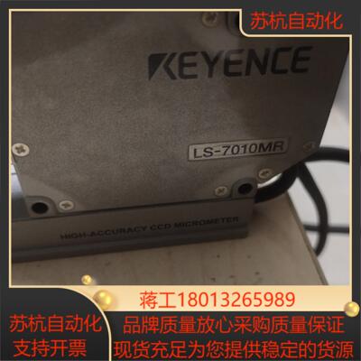 LS-7010MR LS-7010MT LS-7601 基恩