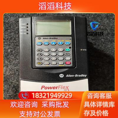 现货AB罗克韦尔变频器 20A B 4P2A功能