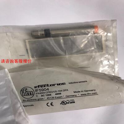 IFM易福门IF5904光电开关传感器德国原装进口，库存现货