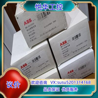 ABB热过载继电器热保护继电器TA42DU TA75DU议价