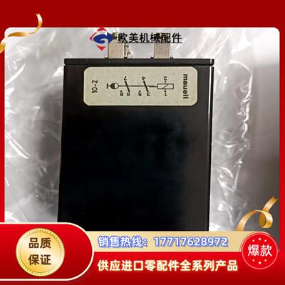 全新mauell信号继电器10-2，议价