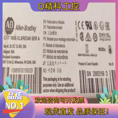 现货1606-XLSRED40 全新电源