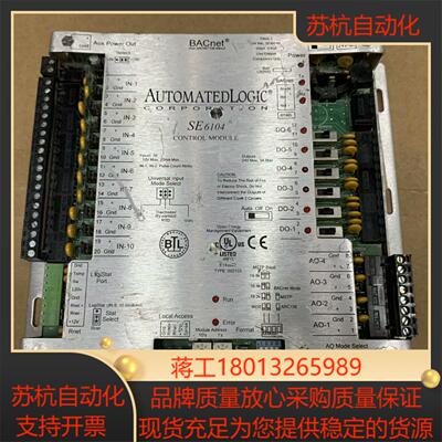 AUTOMATEDLOGIC奥莱斯控制模块（8新）议价