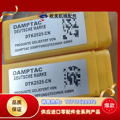 DAMPTAC反冲洗DTK2016-BCN180议价