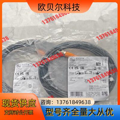 易福门EVC014，德国易福门ifm连接电缆M12，5米PU