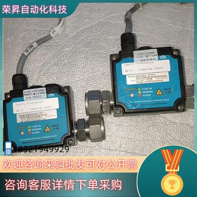 现货Proteus开关lam771-001032-014