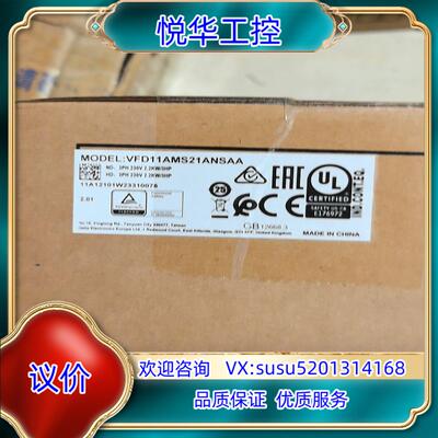全新VFD11AMS21ANSAA，全新台达MS300变频器议价