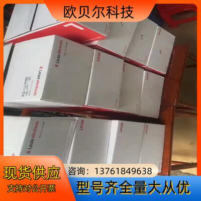 劳易测AMS 3007 i 120 光学测距传感器