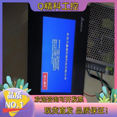 现货台达触控屏DOP-B07S410功能正常
