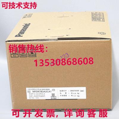 原装供应适用于MFDKTB3A2CA1伺服驱动器/