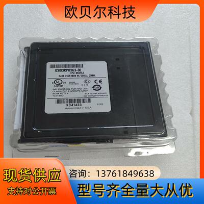 IC693CPU363
