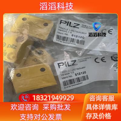 现货全新原装皮儿兹安全开关PEN 2.1-20/1actuato