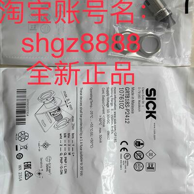 WTB2S-2P1330S39 GRTB18-N2412圆柱形光电传感器议价