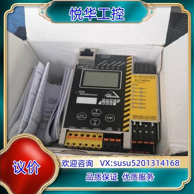 必威Bihl+Wiedemann 安全主控模块议价
