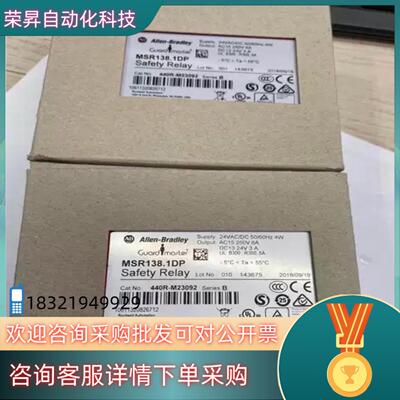 现货440R-M23092罗克韦尔MSR1381DPAB安全