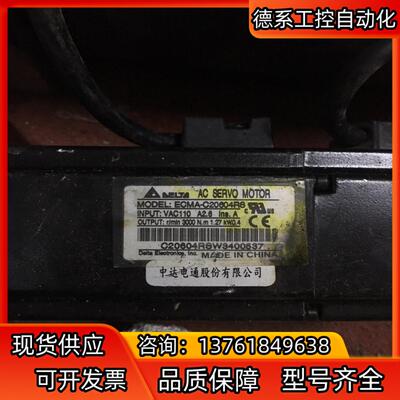 台达AELTA中达电通股份有限ECM-C304OIES带