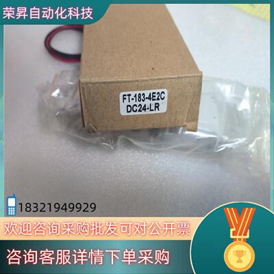 现货全新FASTEK电磁阀型号:FT-183-4E2C库