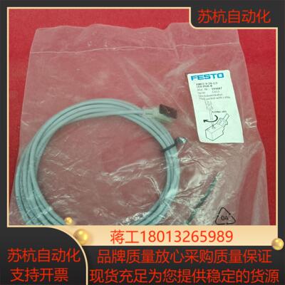 FESTO原装正品费斯托传感器KMYZ-9-24-2,5-L议价
