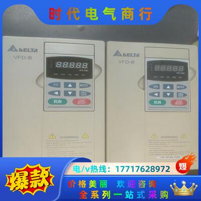台达变频器VFD037B43A议价