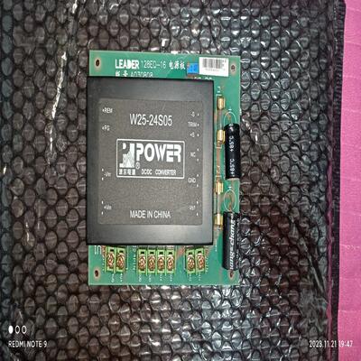 [德峰]LD128EQ.电源板拆机件功能正常，200包邮。不退不换。