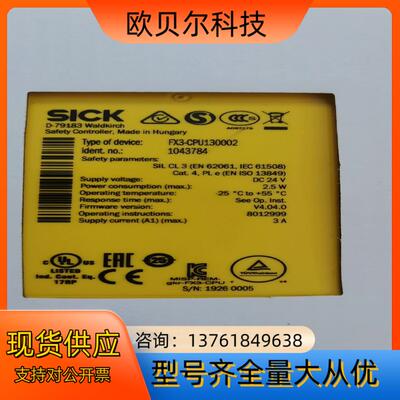 FX3-CPU130002   货号1043784