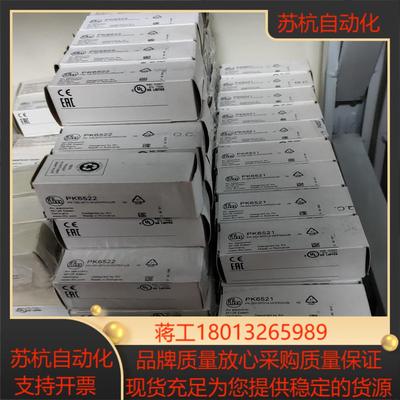 易福门pk6522 pk6521 pk6524 pk6523