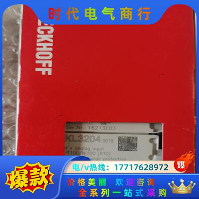 倍福KL3204-0018模块 全新议价