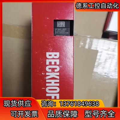 EP2338-0001 EP1809-0021 EP1819