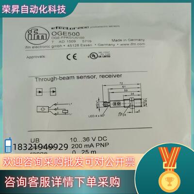 现货全新 德国IFM易福门光电开关OGE500