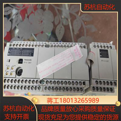 PLC   AFPX-C60T 带个FP—X E16T扩议价