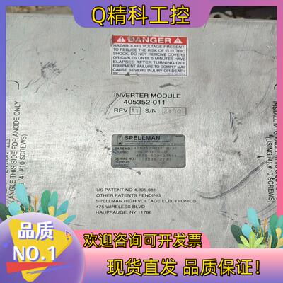 现货SPELLMAN斯派曼CT机派件